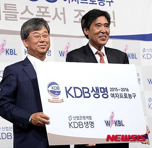[WKBL]여자프로농구 31일 개막…스폰서 KDB생명