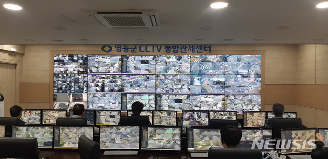 영동군 ‘cctv 통합관제센터 안전 지킴이 역할 톡톡 공감언론 뉴시스통신사
