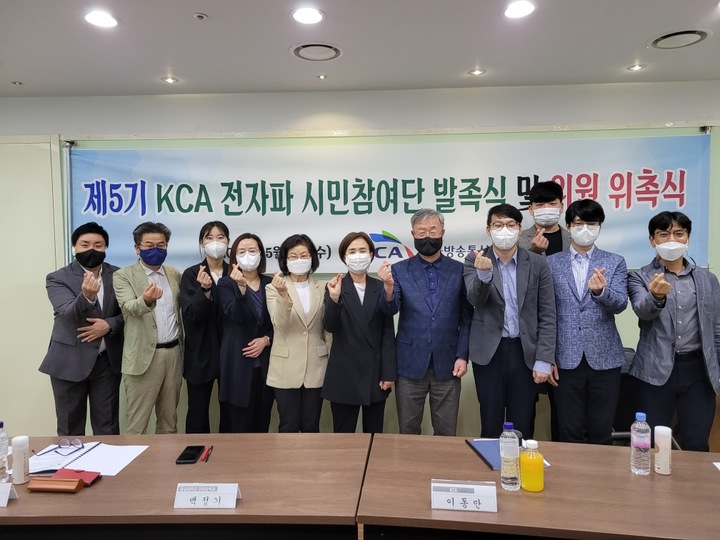 KCA, 5G 전자파 영향 측정 시민이 함께한다 :: 공감언론 뉴시스통신사
