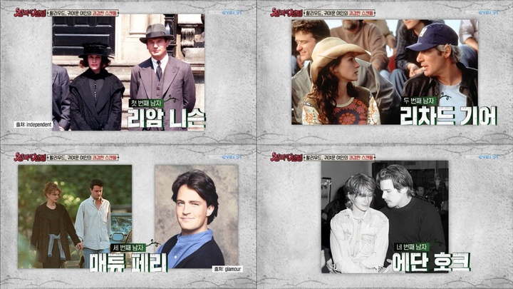 줄리아 로버츠 유부남 약탈왕…사생활 공개 공감언론 뉴시스통신사