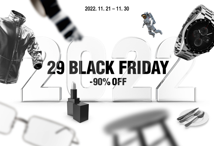 29CM, 최대 80% 할인 블프 행사...쿠폰·추첨 이벤트까지 :: 공감언론 뉴시스통신사