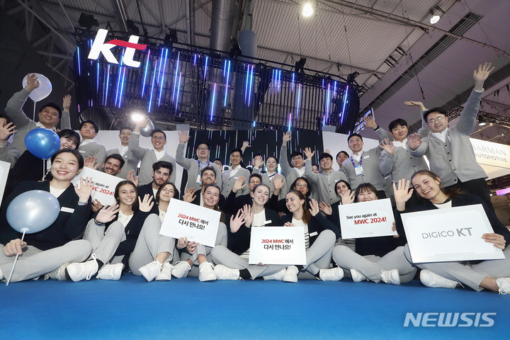 [MWC23] KT "글로벌에 '디지코' 경쟁력 알렸다…DX 기술 호평" :: 공감언론 뉴시스통신사