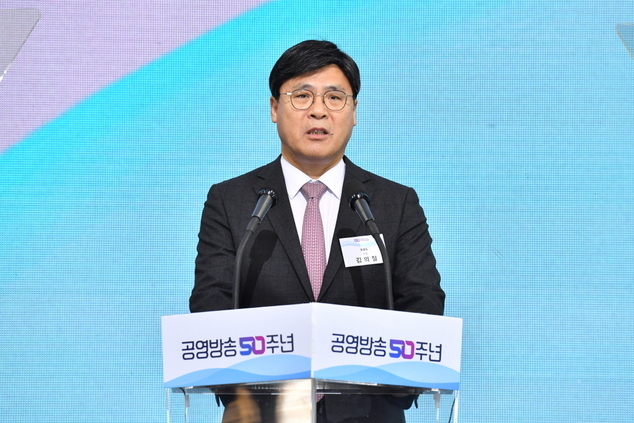 "50주년 KBS, OTT와 생존경쟁…공영미디어로 진일보" :: 공감언론 뉴시스통신사