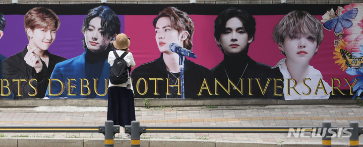 방탄소년단, 데뷔 10주년 기념 BTS 페스타 서울에서 만나요 [뉴시스Pic] :: 공감언론 뉴시스통신사