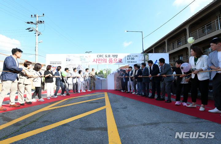 70년간 출입 제한 미군기지 개방…의정부시 걷기행사 공감언론 뉴시스통신사
