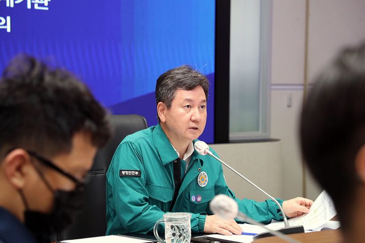 새벽 많은 비…중대본 2단계 격상 위기경보 심각 유지