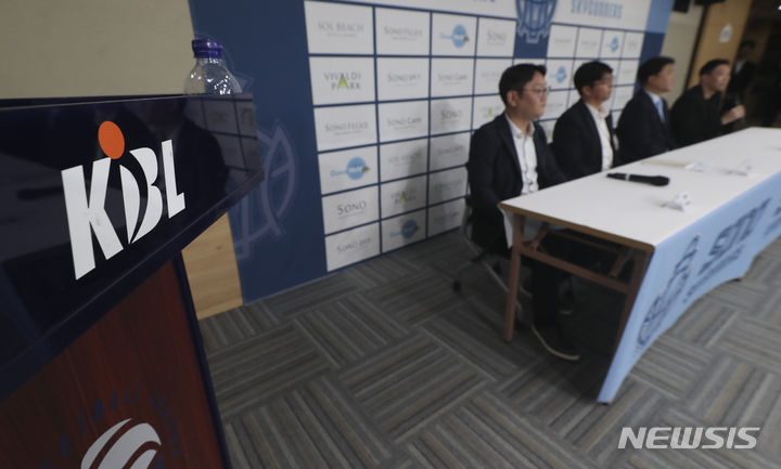 2023 프로농구 KBL 컵대회, 10월8일 군산 개최 :: 공감언론 뉴시스통신사