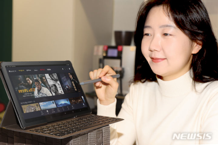 "집안 어디서든 IPTV 감상"…LGU+, 'U+tv 프리4 LE' 출시 :: 공감언론 뉴시스통신사