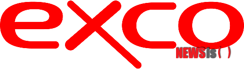 EXCO 새로운 CI 선포…고객 중심 기업 지향