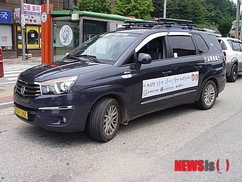 춘천시, 희망택시 시범사업 신청