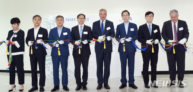 국민연금, 해외수탁은행 SSBT 전주 사무소 개소