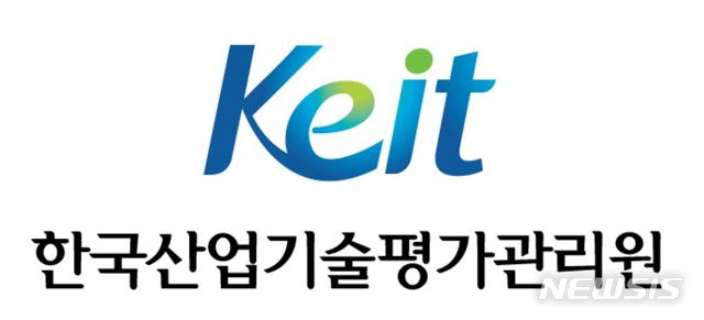 KEIT, 성과급 10% 지역상품권으로 지급…기부 행렬 동참 :: 공감언론 뉴시스통신사