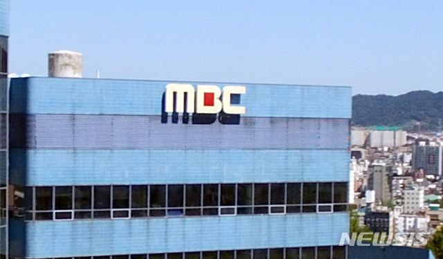 광주MBC, 방통위 방송평가 'TV·DMB-TV' 부문 1위