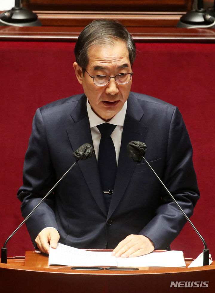한덕수 이태원 참사 국정 책임지는 총리로서 국민께 진심으로 죄송하다 [뉴시스pic] 공감언론 뉴시스통신사
