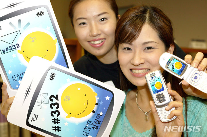 "016 번호 걸지마세요"…KT, 010 번호 연결 서비스 종료 :: 공감언론 뉴시스