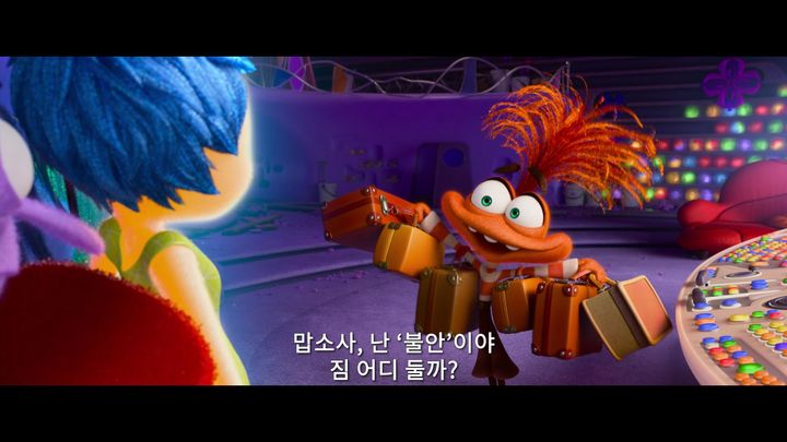 불안이 찾아왔다…인사이드 아웃2 내년 여름 공개 공감언론 뉴시스통신사
