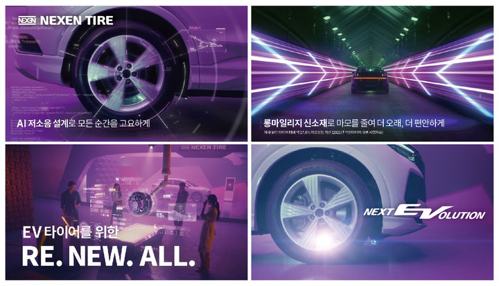 ‘Next Evolution’ promotes Nexen’s electric vehicle tire innovation ...