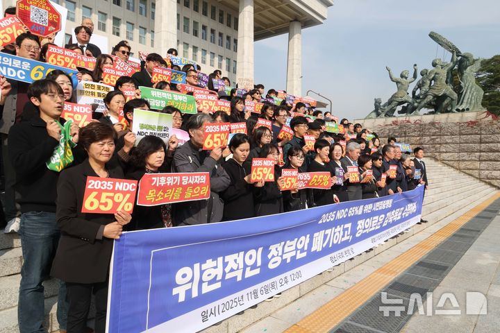 2035년 온실가스 감축 목표, 53~61% 확정…12월 유엔에 공식 제출(종합)